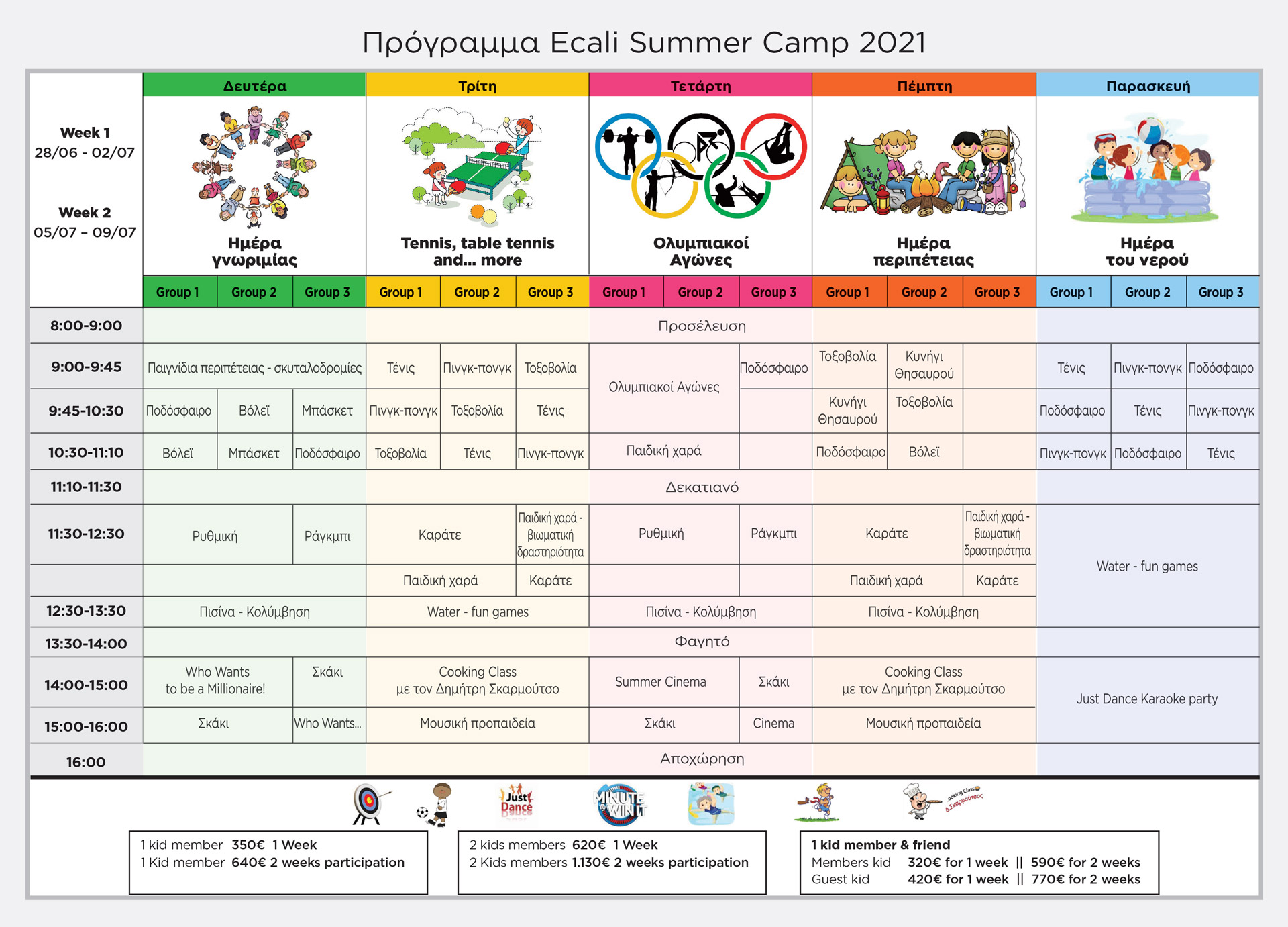 ECALI SUMMER CAMP 2020 | Ecali Club